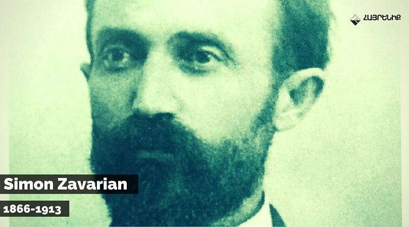 Simon Zavarian [1866–1913] | Hairenik